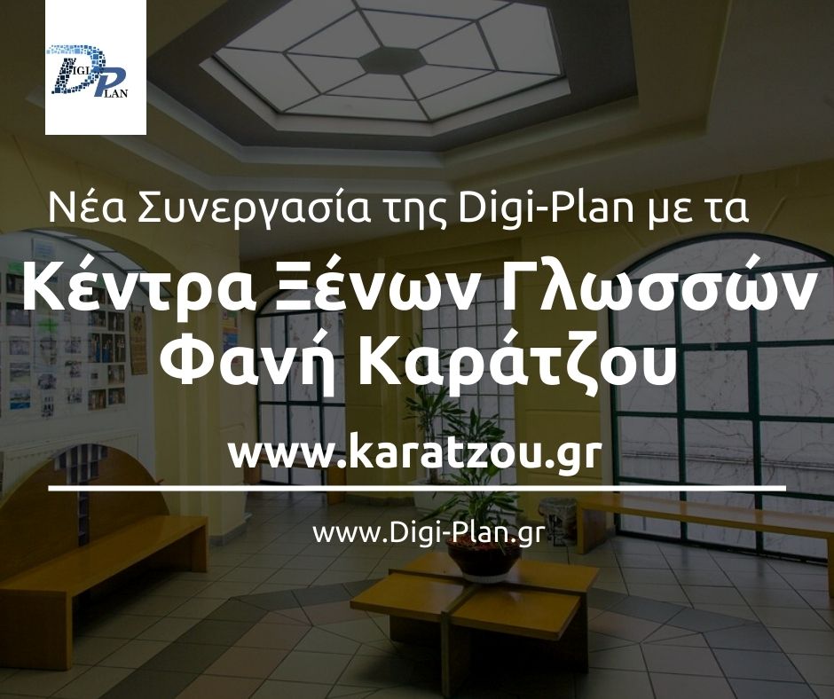 Portfolio Archives - Digi-Plan